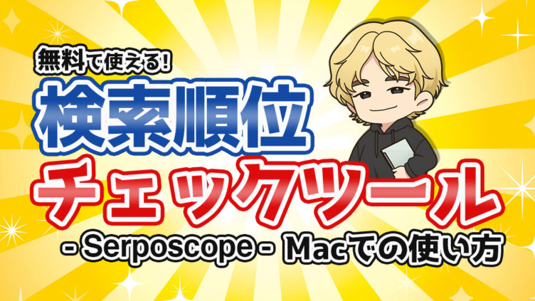 【VS Code 設定】編集中ファイルでエラー箇所があるとエラー音がうるさいので消したい時の方法 | push.tokyo